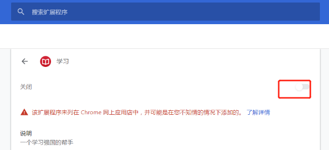 3.0.7版本打不开，是灰色的 · Issue #93 · ttglad/learning · GitHub
