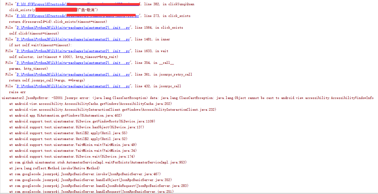 uiautomator2.JsonRpcError: -32001 Jsonrpc error: data: java.lang.ClassCastException: java.lang ...