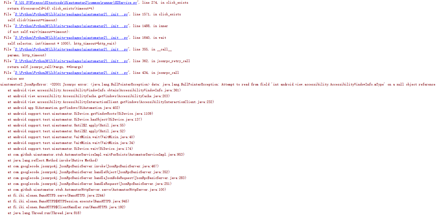 uiautomator2.JsonRpcError: -32001 Jsonrpc error: data: java.lang ...