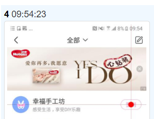 uiautomator2.JsonRpcError: -32001 Jsonrpc error: data: java.lang.ClassCastException: java.lang ...