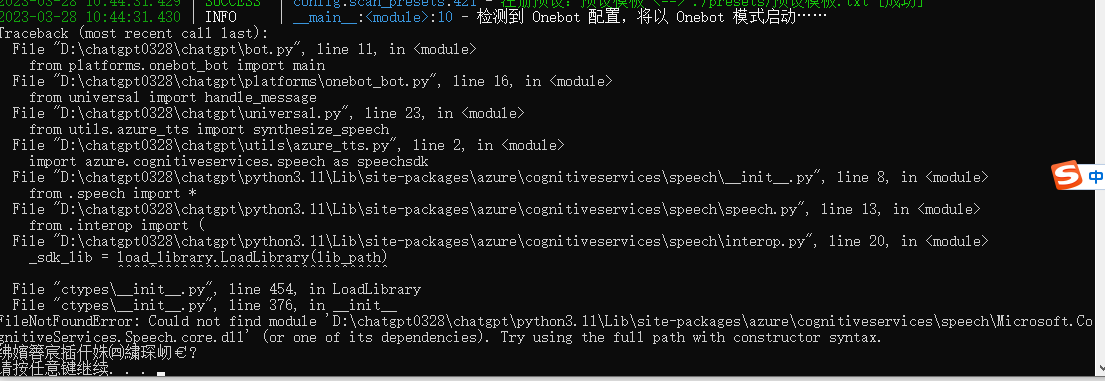 [bug] Filenotfounderror Could Not Find Module Re Dll