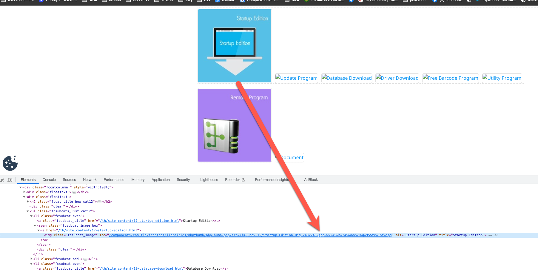 phpthumb not show png php8 joomla4 iis10 · Issue #1120 · FLEXIcontent/flexicontent-cck · GitHub