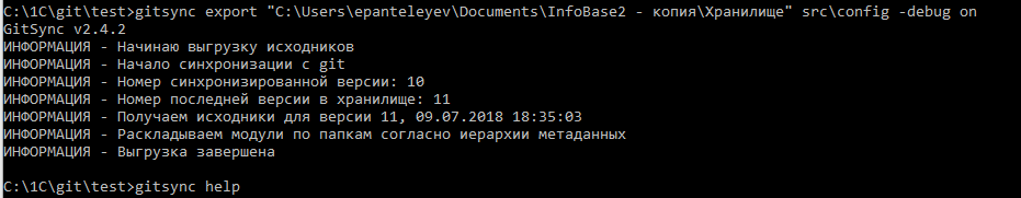 Не подтягивается файл AUTHORS · Issue #142 · oscript-library/gitsync · GitHub
