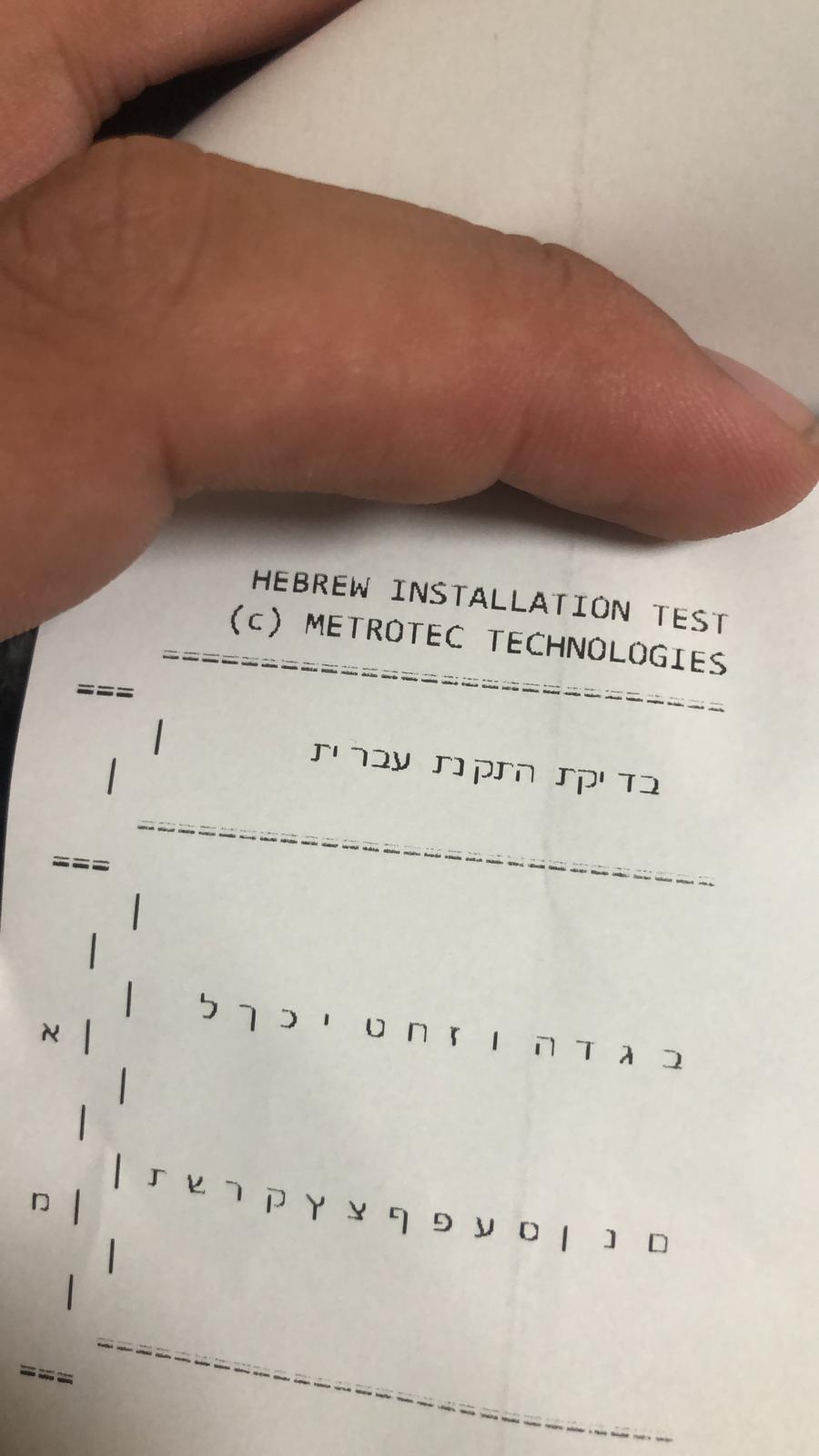 Can't print with my printer code PC862 · Issue #848 · mike42/escpos-php ...