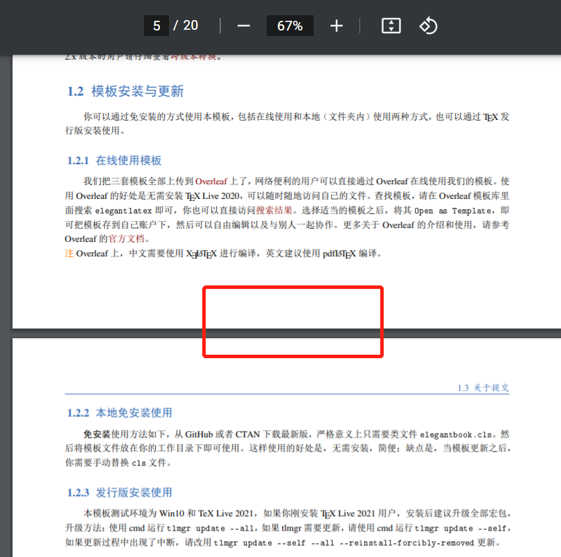 页码显示错误，部分页码缺失 · Issue #163 · ElegantLaTeX/ElegantBook · GitHub