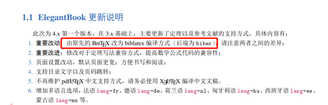 文献生成问题 · Issue #164 · ElegantLaTeX/ElegantBook · GitHub