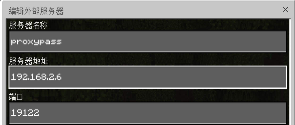 Version 1.19.51 can not be linked into the game · Issue #40 ...