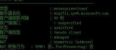 win10 teredo NAT状态symmetric (port) ipv6状态fail · Issue #10745 · XX-net/XX-Net · GitHub