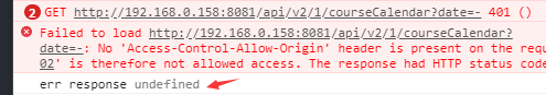 the response interceptor cannot intercept the error message returned · Issue #1338 · axios/axios ...