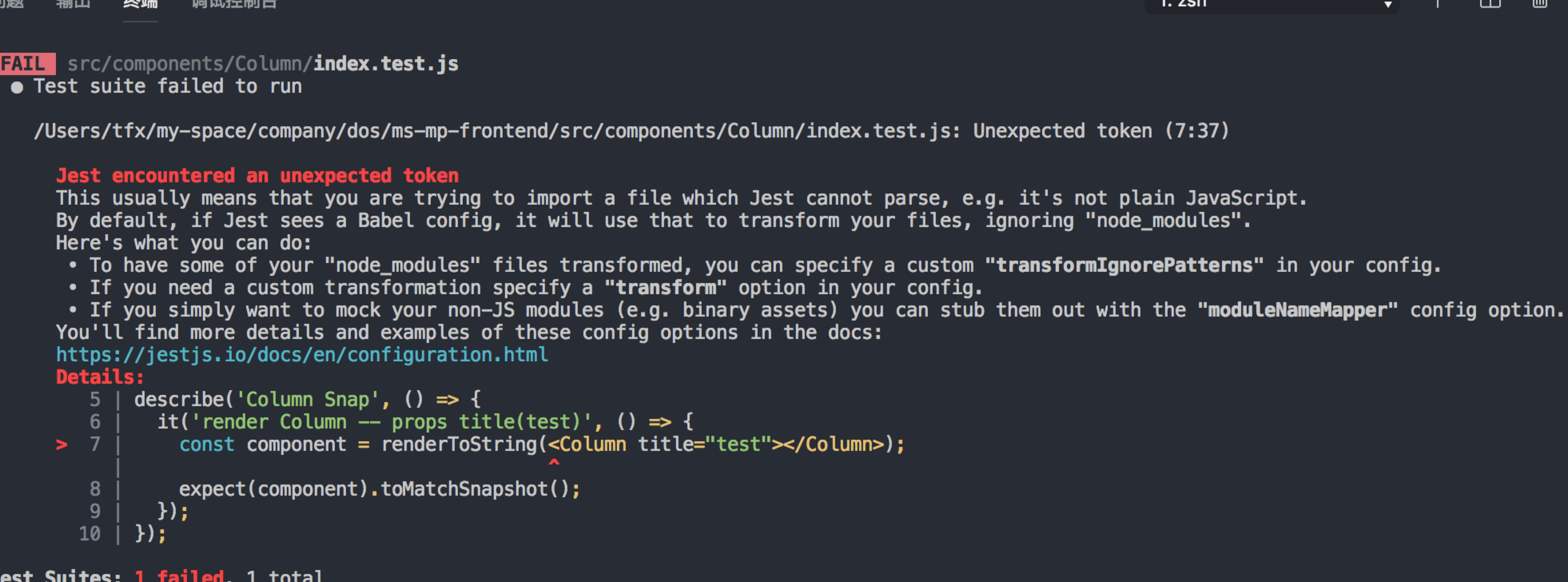 jest执行测试用例报错 · Issue #4782 · NervJS/taro · GitHub