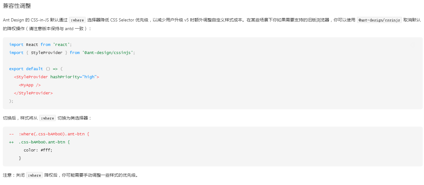 🐛[BUG]pro-layout7.1.12及以上版本编译后CSS使用了:where()选择器，360、搜狗等浏览器不兼容，导致样式错误 · Issue #6195 · ant-design ...