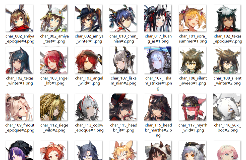 GitHub - KKDYData/ArknightsSpriteMatting: Auto process matting of ...