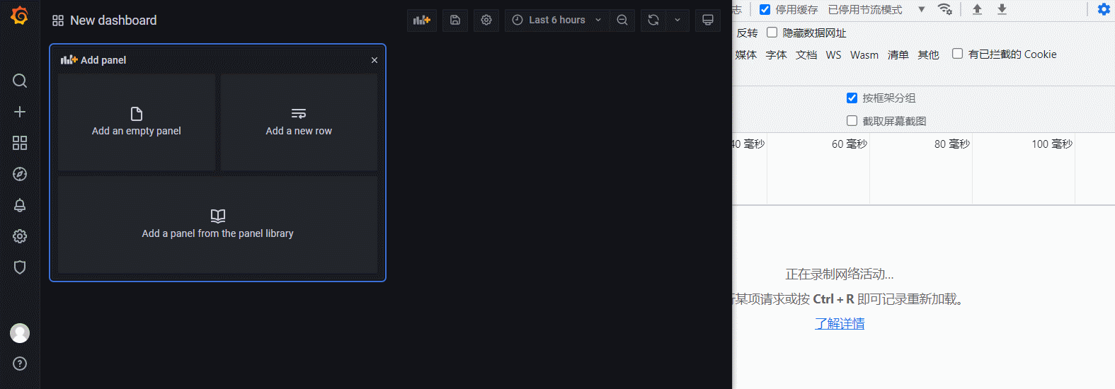 grafana:8.1.5，高版本grafana中变量无法进行时间范围筛选 · Issue #70 · taosdata/grafanaplugin · GitHub