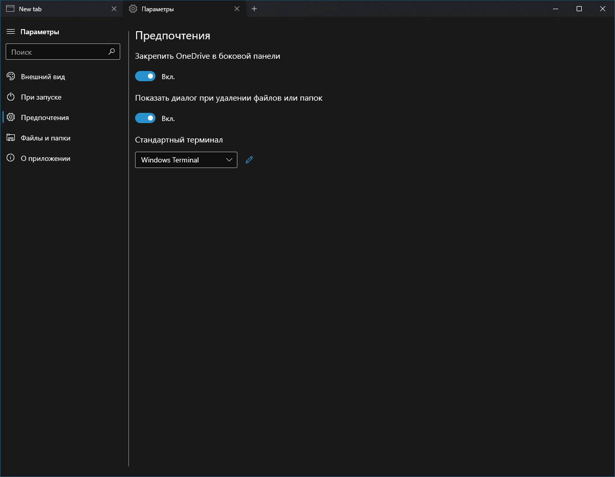when the settings tab is opened, the tabs on the top are shifting ...