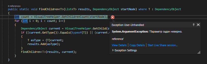 Crashes when trying to open most folders · Issue #602 · files-community ...