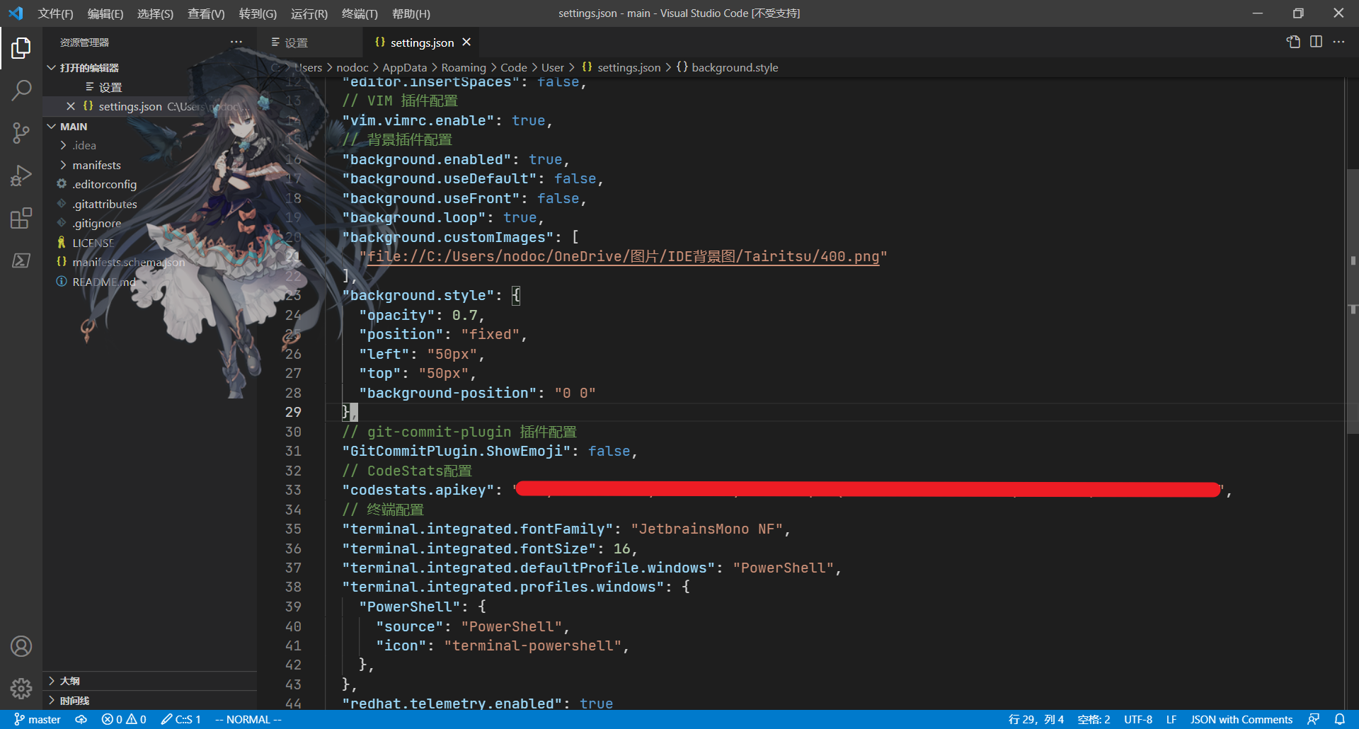 Full size vs code-only · Issue #260 · shalldie/vscode-background · GitHub