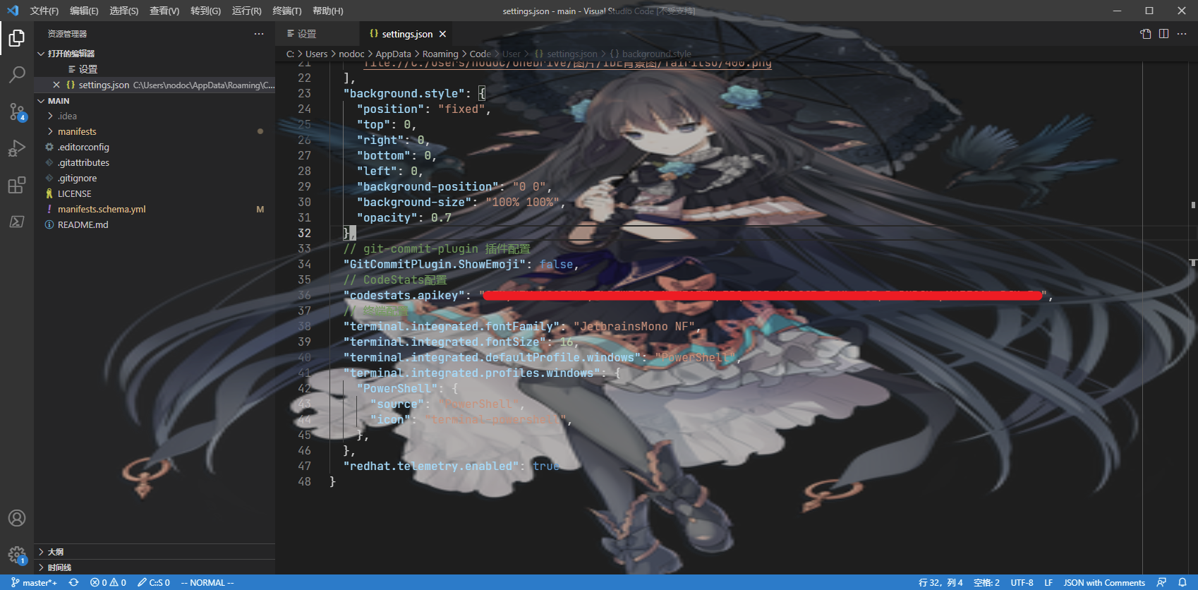 Full size vs code-only · Issue #260 · shalldie/vscode-background · GitHub