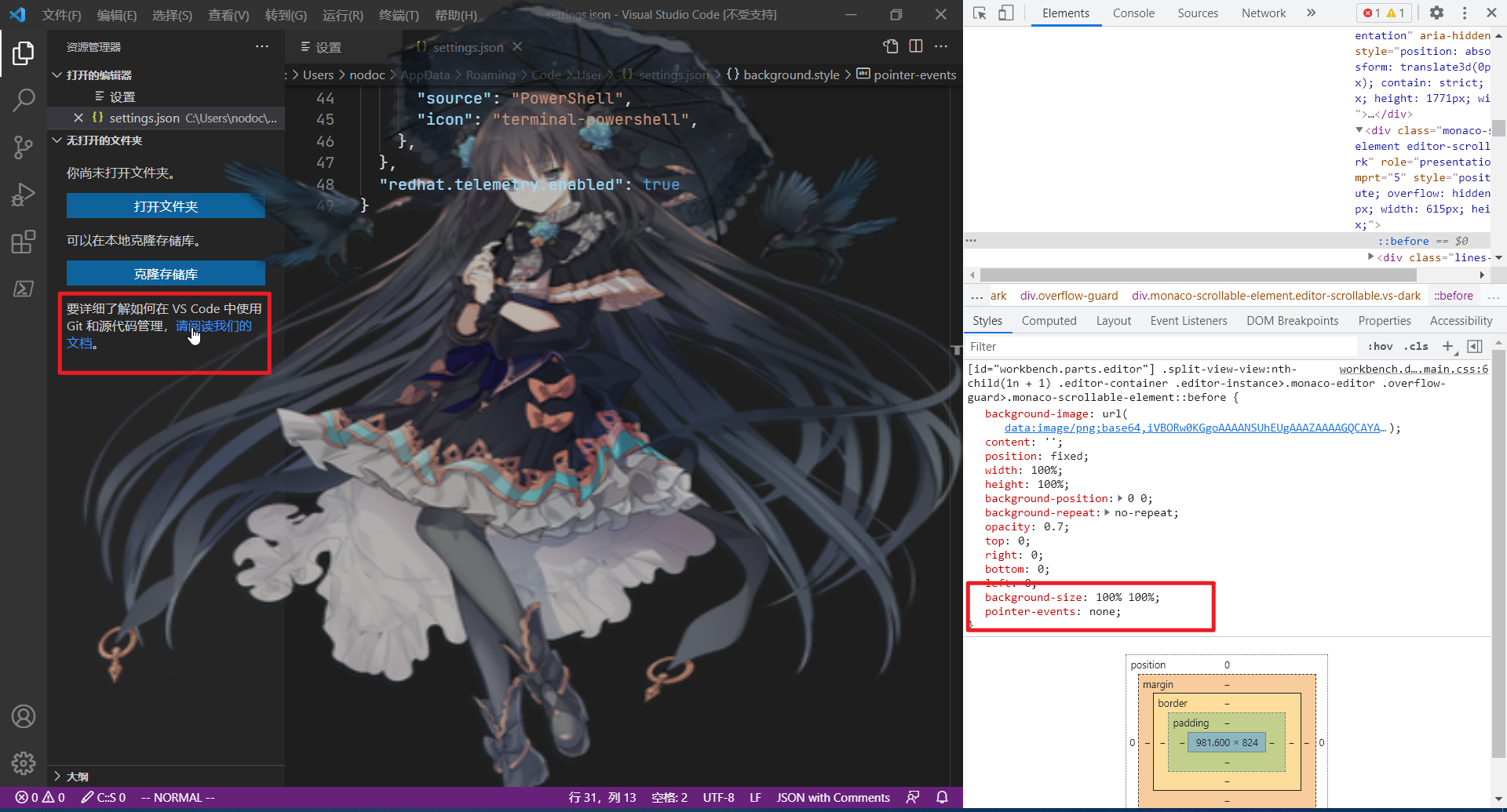 Full size vs code-only · Issue #260 · shalldie/vscode-background · GitHub