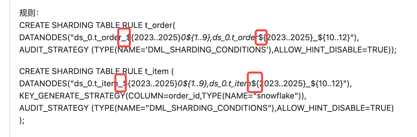 Multi Table Binding Error Version 54532 · Issue 28249 · Apacheshardingsphere · Github