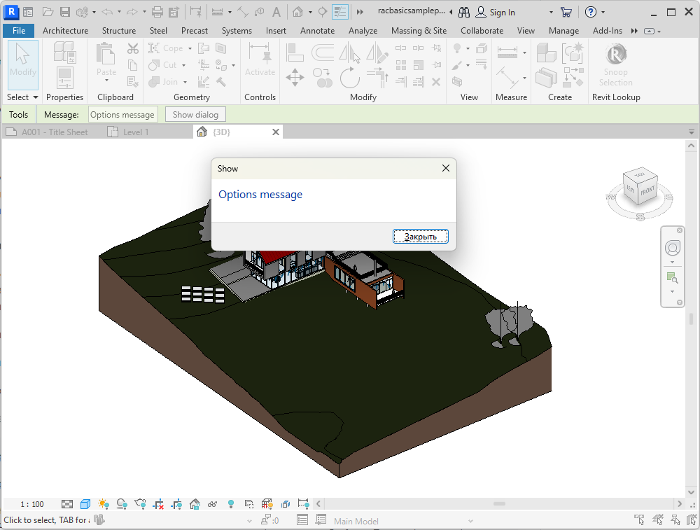 GitHub - atomatiq/OptionsBar: Samples