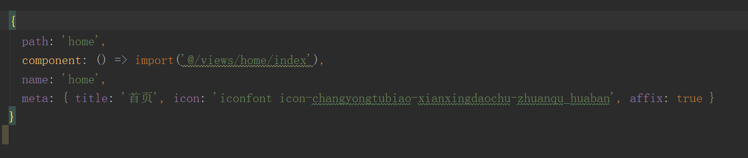 左侧的菜单数据只有一级菜单也必须包含 children吗 ? · Issue #2598 · PanJiaChen/vue-element-admin · GitHub