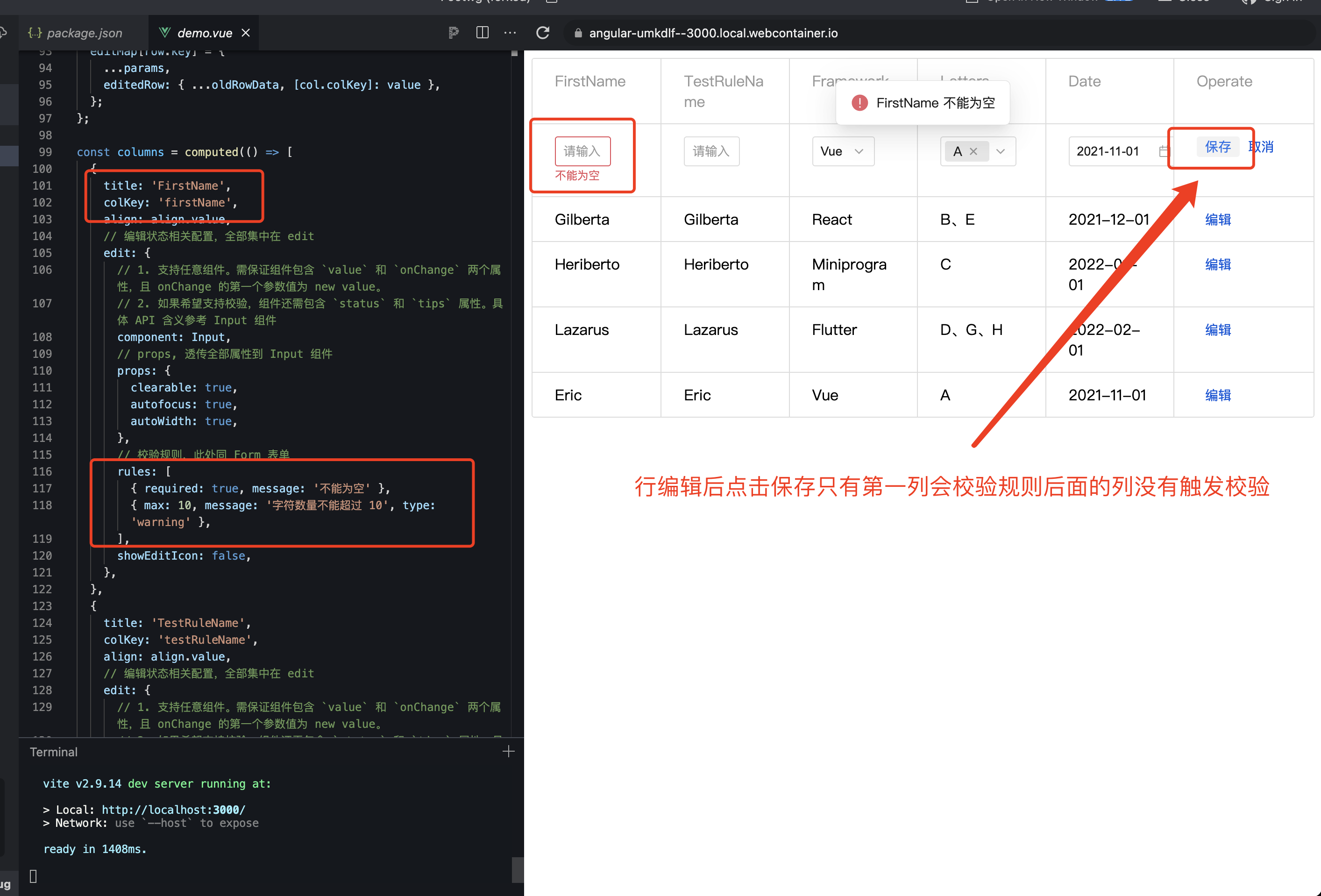[table] 可编辑行功能提交校验时只校验了第一列 · Issue #1339 · Tencent/tdesign-vue-next · GitHub