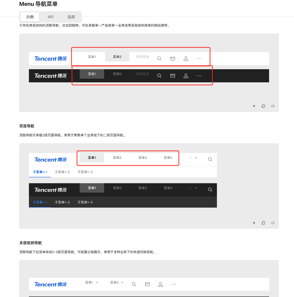 [head-menu] 顶部导航整体样式都有问题 · Issue #2049 · Tencent/tdesign-vue-next · GitHub
