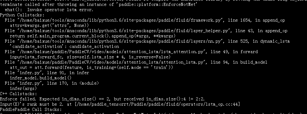 使用c++（paddle-tensorrt）如何给lstm序列喂入输入？ · Issue #17843 · PaddlePaddle ...