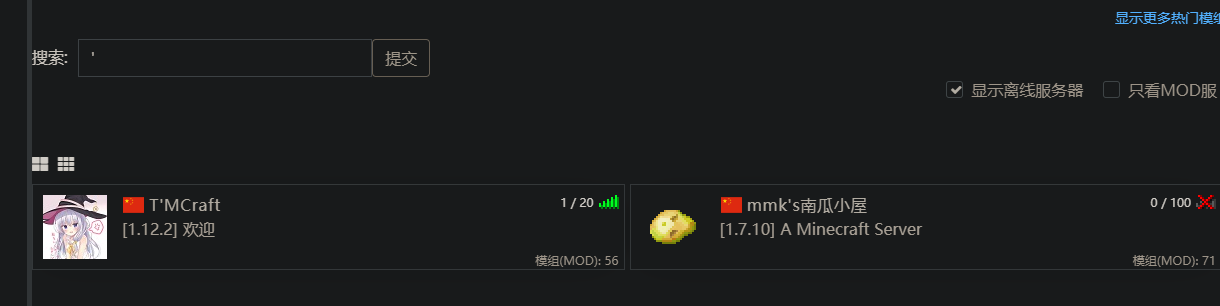 ' 字符不能正常显示 · Issue #592 · Ahrwing/mcmod · GitHub
