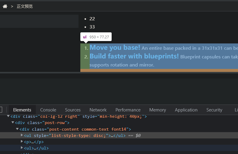 正文内容异常解析 标签 · Issue #680 · Ahrwing/mcmod · GitHub