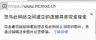 百科网站ssl证书 · Issue #366 · Ahrwing/mcmod · GitHub