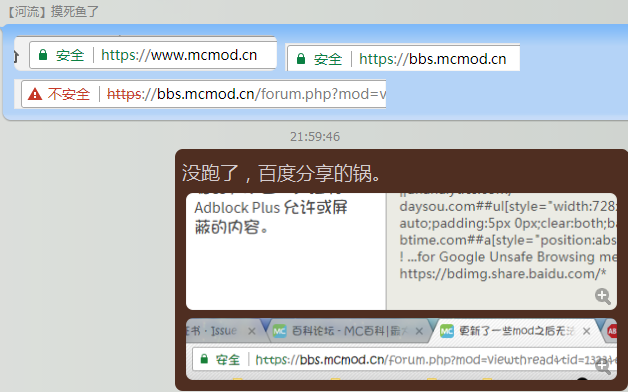 百科网站ssl证书 · Issue #366 · Ahrwing/mcmod · GitHub