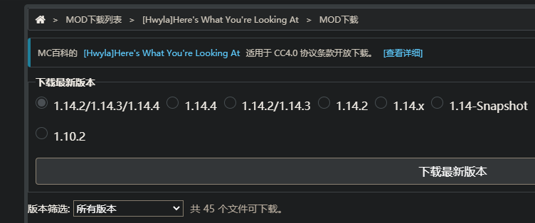 下载区/日志MC版本显示优化 · Issue #613 · Ahrwing/mcmod · GitHub
