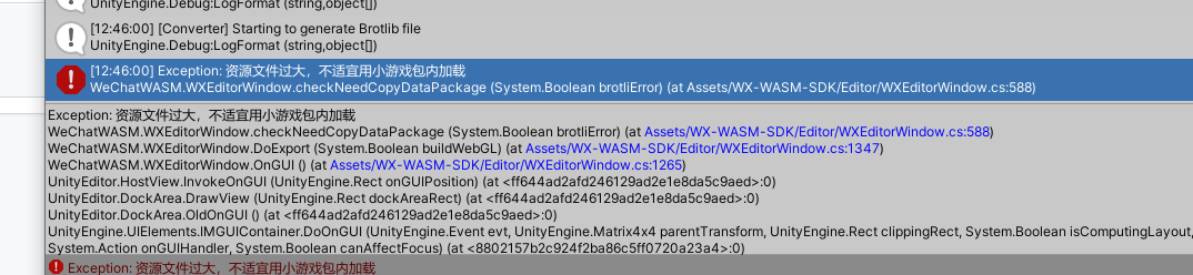 $LOAD_DATA_FROM_SUBPACKAGE is not defined · Issue #251 · wechat-miniprogram/minigame-unity-webgl ...