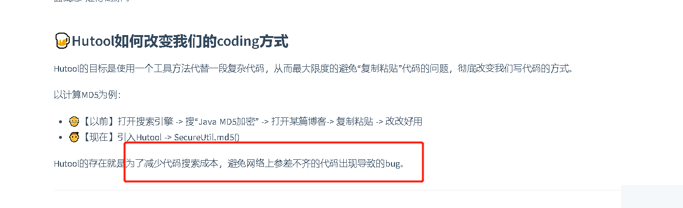【讨论】是否应该添加一个自定义http连接池或者封装一个成熟的http连接到hutool中 · Issue #2587 · chinabugotech/hutool · GitHub