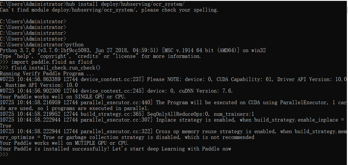 Can't find module deploy/hubserving/ocr_system/, please check your ...