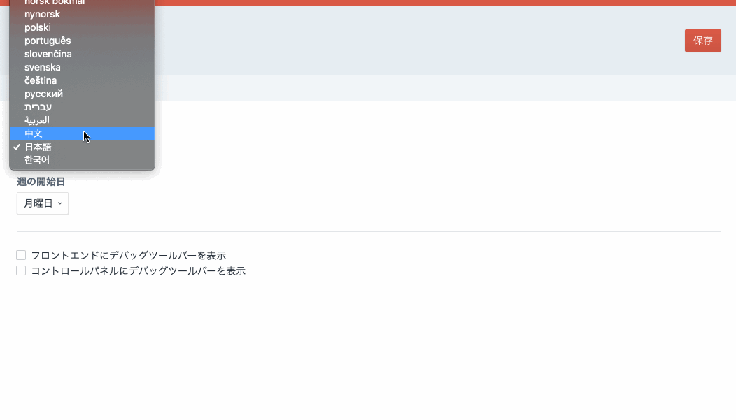 can't create Matrix block in Supertable in except English · Issue #278 · verbb/super-table · GitHub