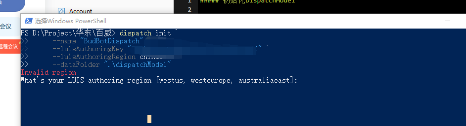 Can Not Install Bf Cli · Issue 1323 · Microsoft Botframework Cli · Github