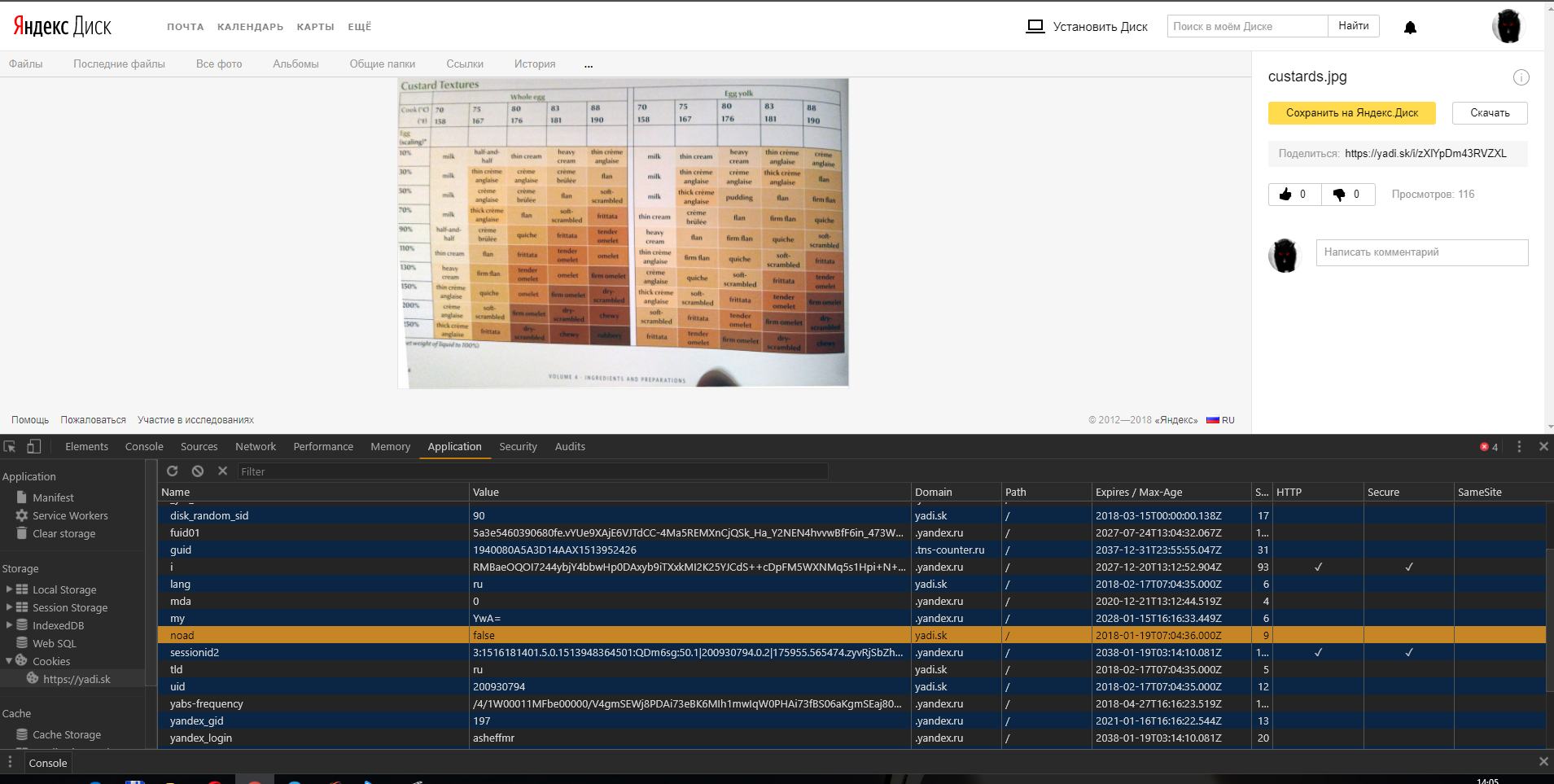 yadi.sk · Issue #9879 · AdguardTeam/AdguardFilters · GitHub