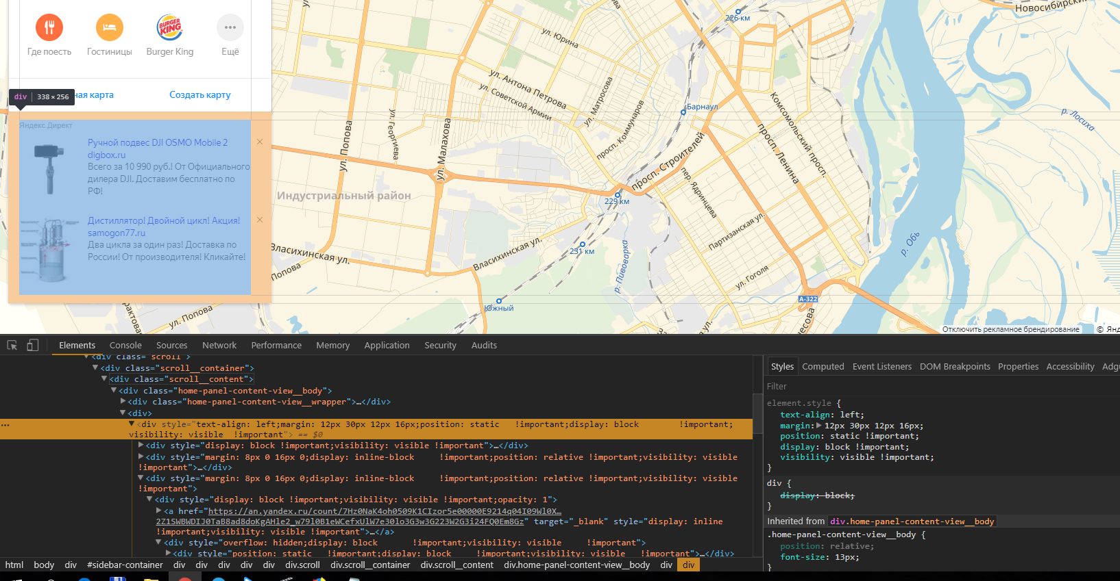 · Issue 14623 · Adguardteamadguardfilters · Github
