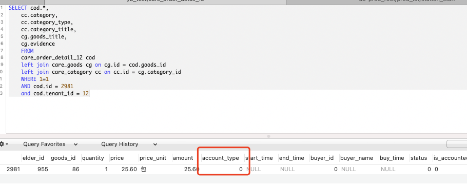 left join result in cross table merge · Issue #12315 · apache/shardingsphere · GitHub