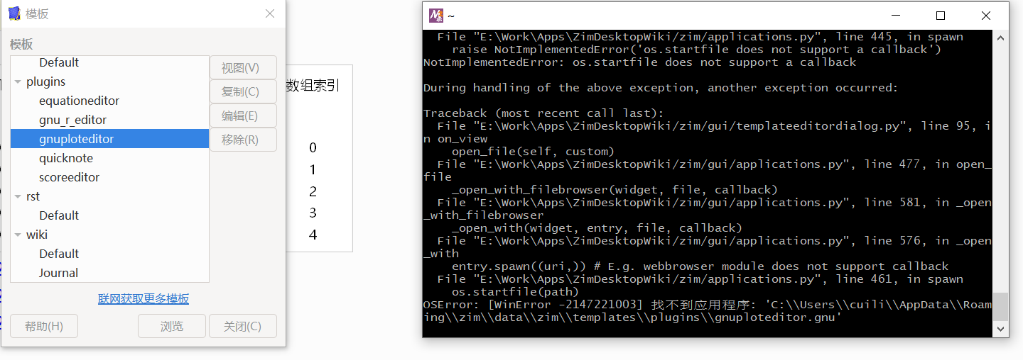 The gnuplot_editor has a bug · Issue #1142 · zim-desktop-wiki/zim-desktop-wiki · GitHub