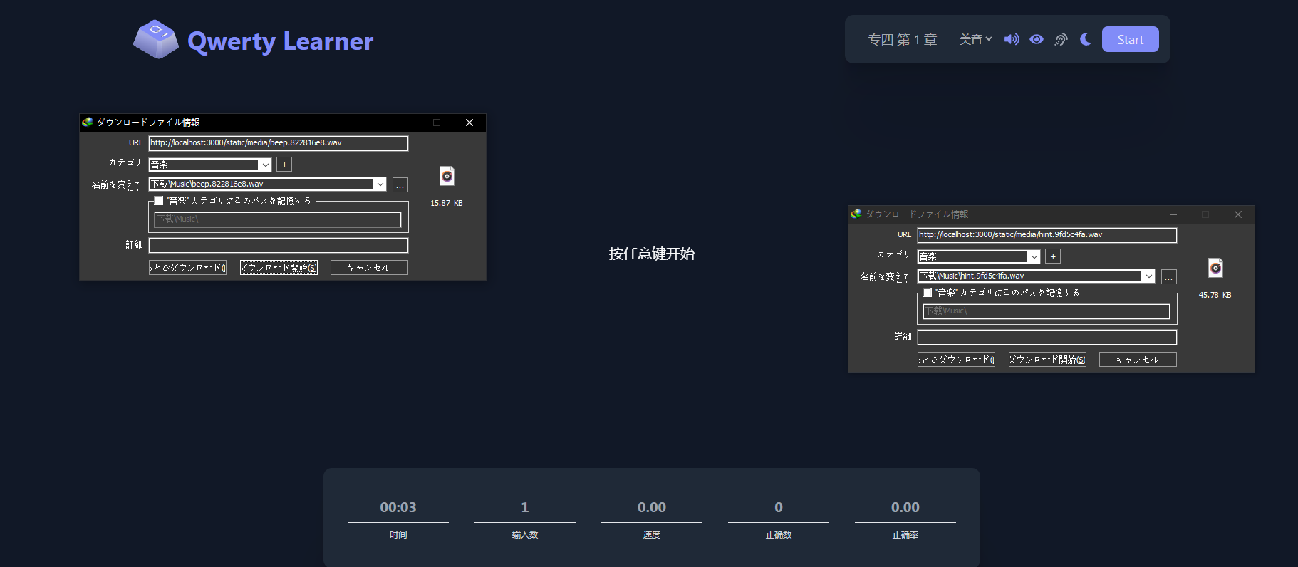 下载了源代码以后，怎么才能让它在本地运行 · Issue #152 · RealKai42/qwerty-learner · GitHub
