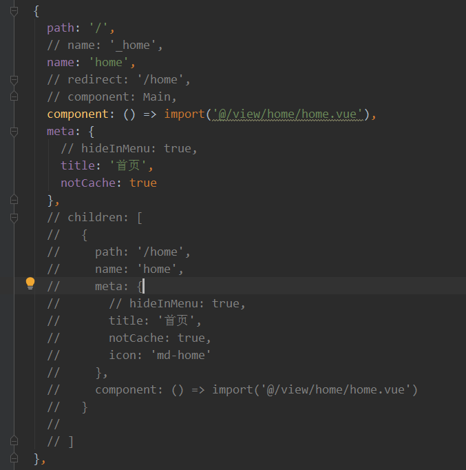 iview-admin打包后，一级路由点击可以跳转，二级路由（即写在children中的路由）点击无法跳转，而npm run dev执行的时后是都可以正常跳转的 · Issue #1321 ...
