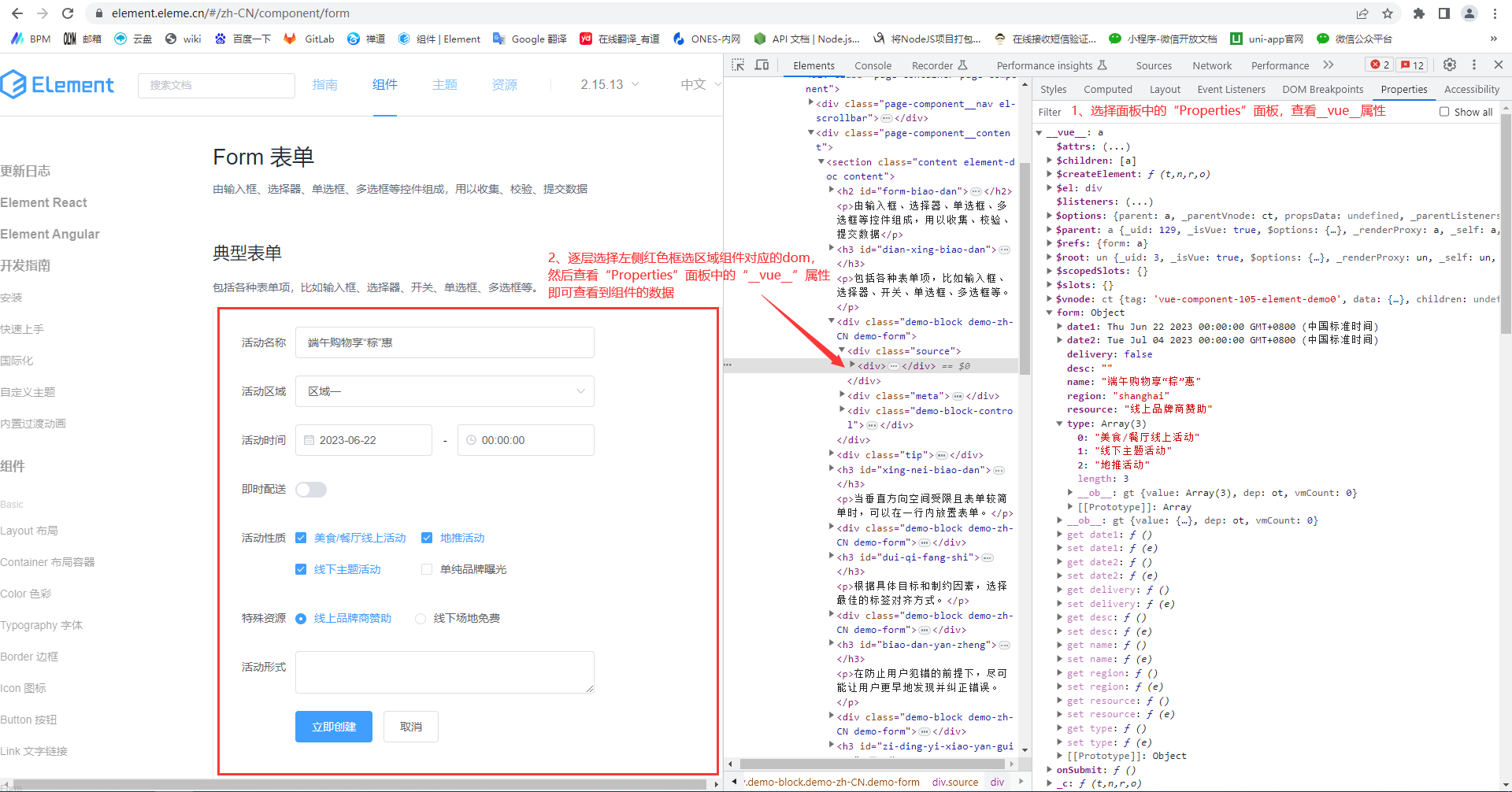 vue2.x组件的dom上挂载了__vue__属性,暴露了组件数据,不安全 · Issue #13045 · vuejs/vue · GitHub vue2.x组件的dom上挂载了__vue__属性,暴露了组件数据,不安全 · Issue #13045 · vuejs/vue · GitHub