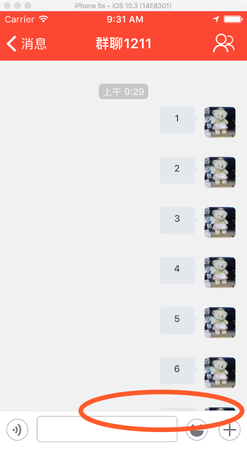使用导航器跳转首次界面渲染会有严重的延迟 · Issue #104 · jpush/aurora-imui · GitHub