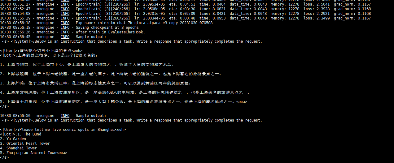 xtuner train qlora 微调后 只生成了pth文件，使用xtuner convert pth_to_hf 提示缺少 ...