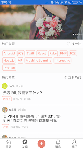recyclerview数据重绘的小问题 · Issue #166 · drakeet/MultiType · GitHub