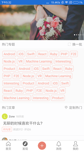 recyclerview数据重绘的小问题 · Issue #166 · drakeet/MultiType · GitHub
