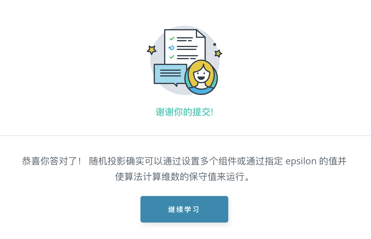 进阶 > 非监督学习 > 随机投影与ICA -翻译不通顺 · Issue #66 · udacity/mlnd-issues-zh · GitHub